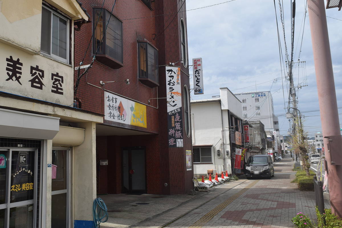 だいとく