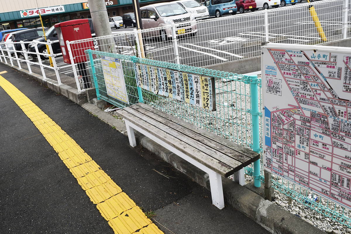 ベンチに座る