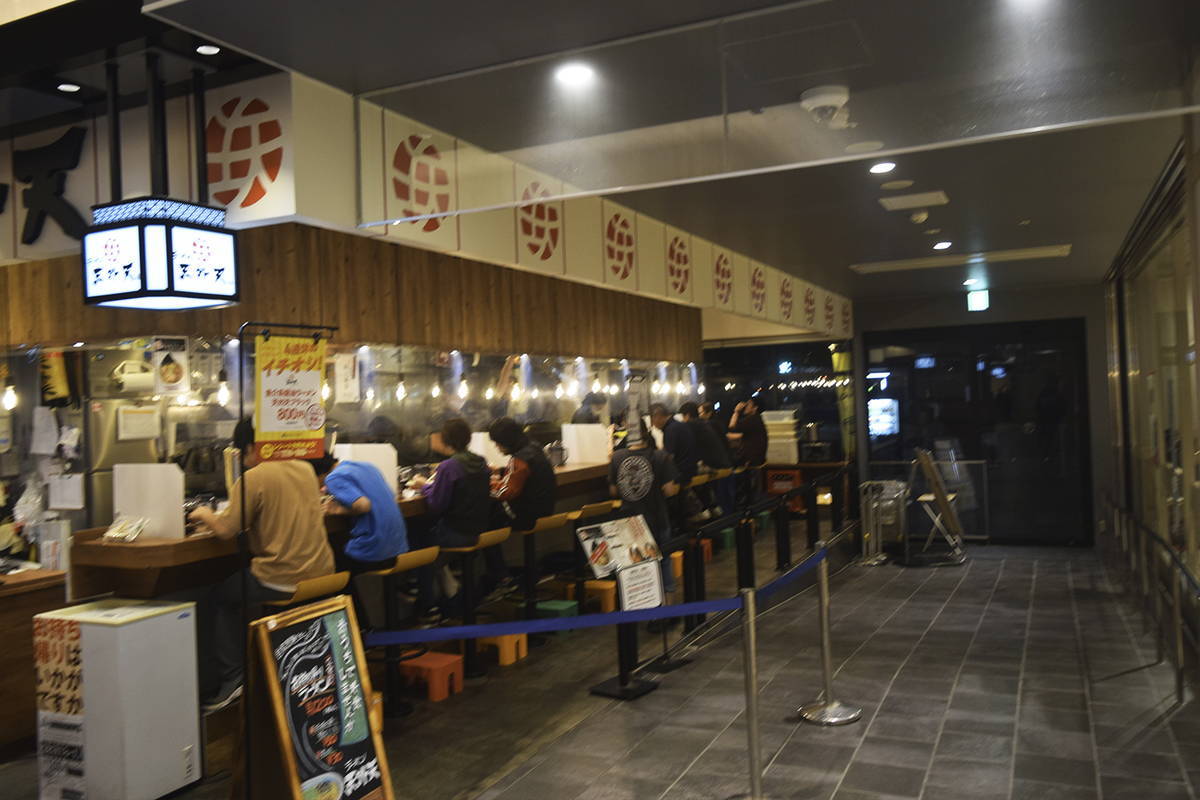 天外天　熊本駅店
