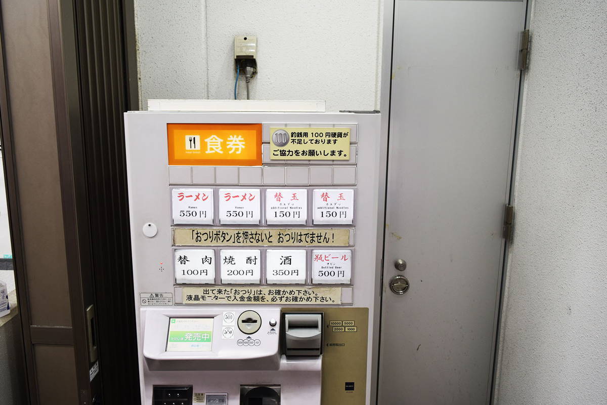 職権販売機