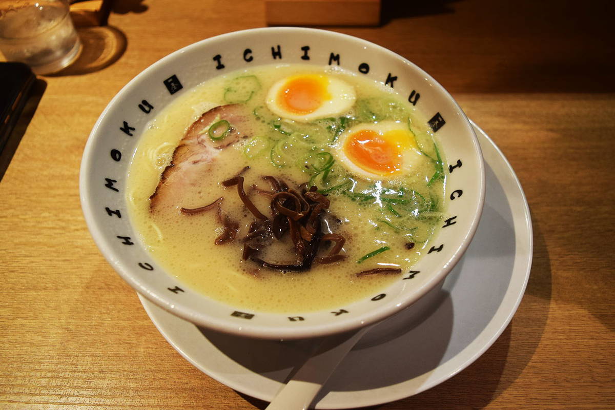 味玉ラーメン 850円
