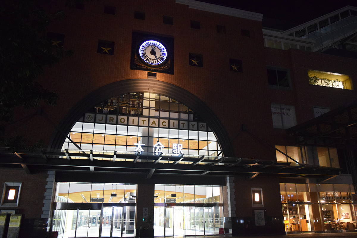 大分駅