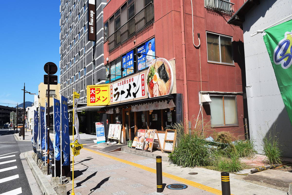 大分ラーメン　おめでたい　大分駅前店