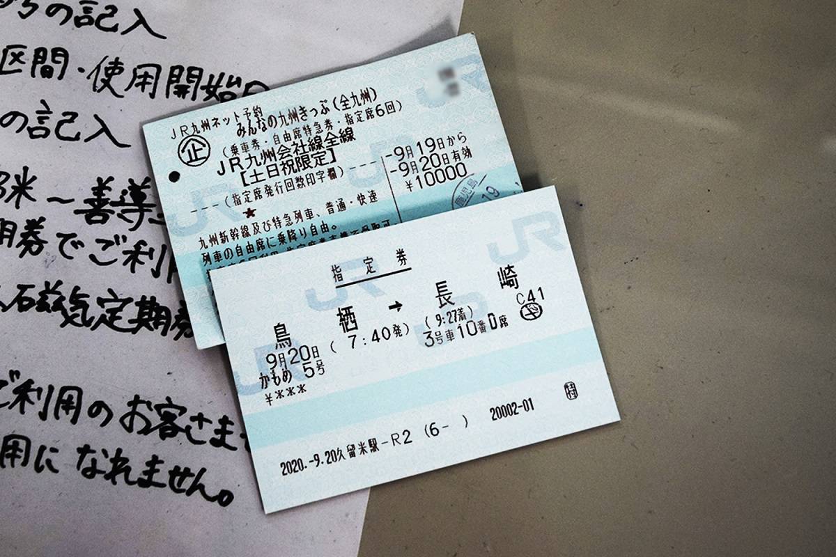 鳥栖で乗換